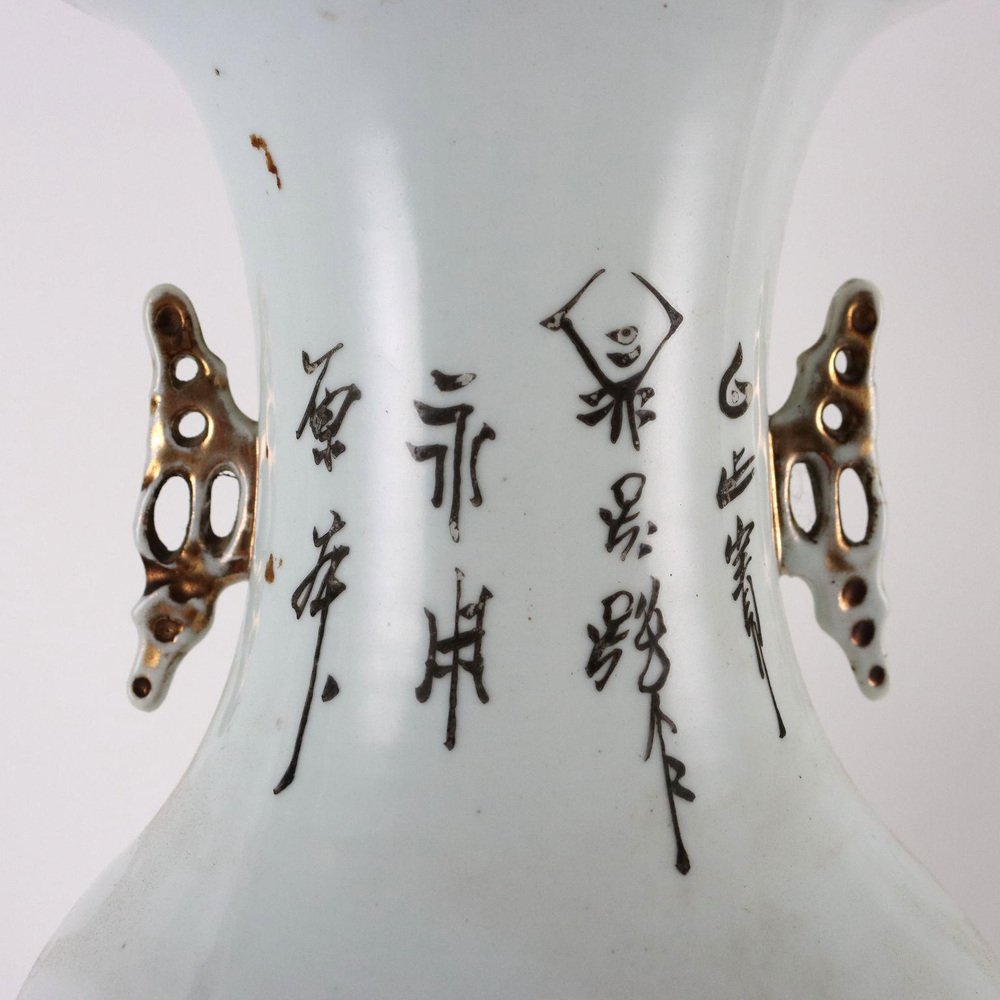 Large Porcelain Balaustro Vase for sale at Pamono