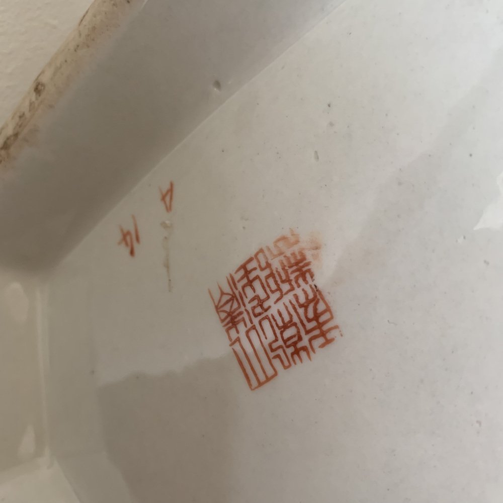 Vintage Chinese Hexagonal Pot for sale at Pamono