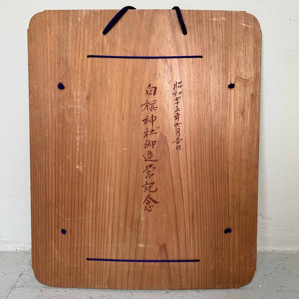 Shōwa Era Print of a Samurai Warrior on Wood Panel, 1950s for sale at ...