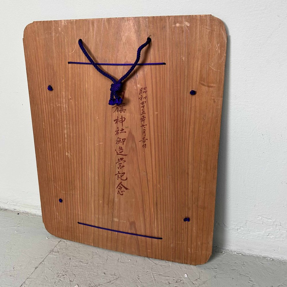 Shōwa Era Print of a Samurai Warrior on Wood Panel, 1950s for sale at ...