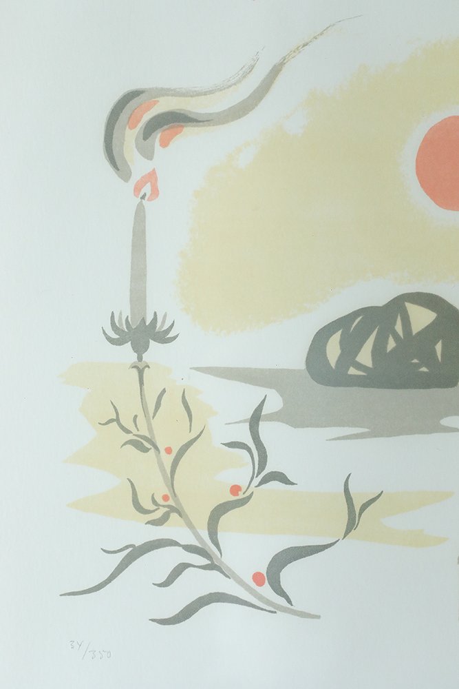 Stellan Mörner, Landscape, Color Lithograph, 1960s, Framed for sale at ...