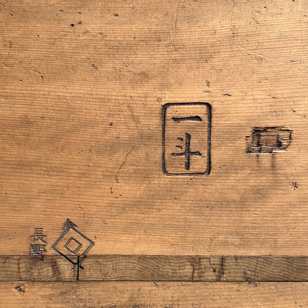 Masu Box, Japan, 1910s for sale at Pamono