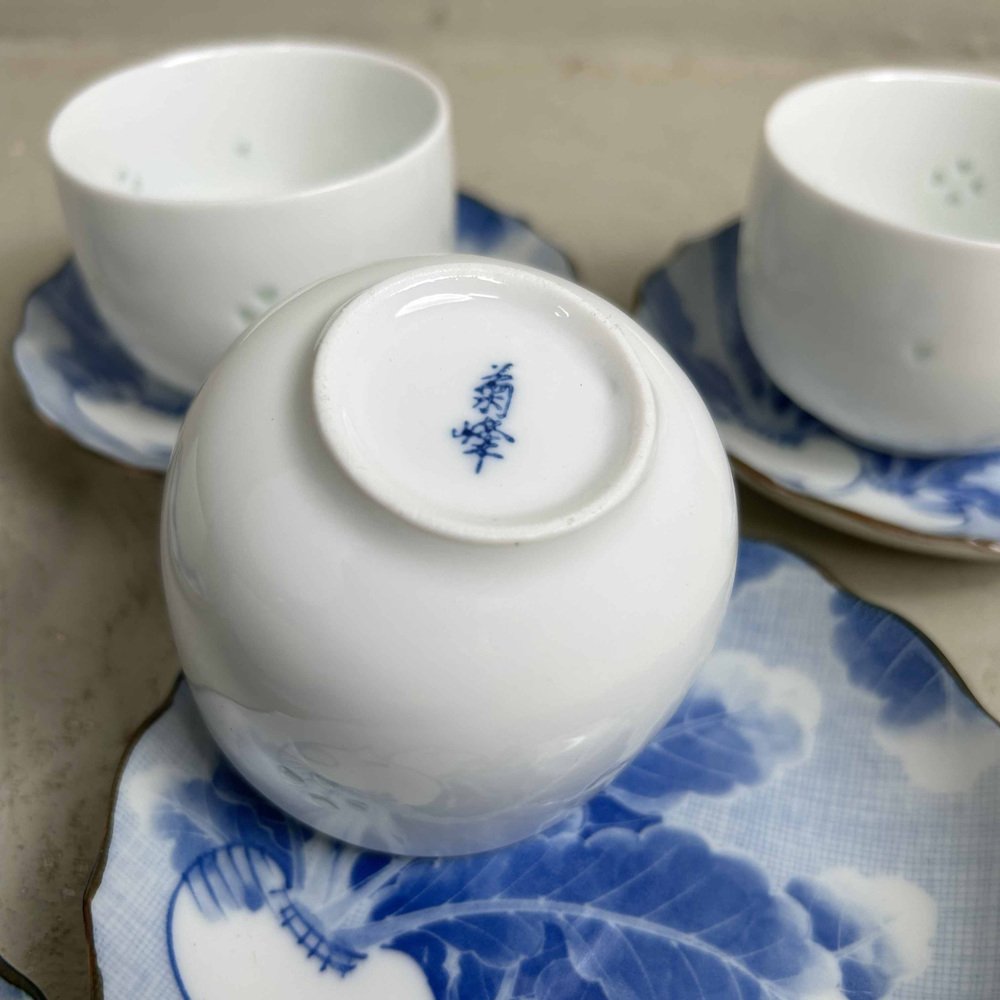 Japanese Arita Porcelain Tea Set, 1980s, Set of 10 for sale at Pamono