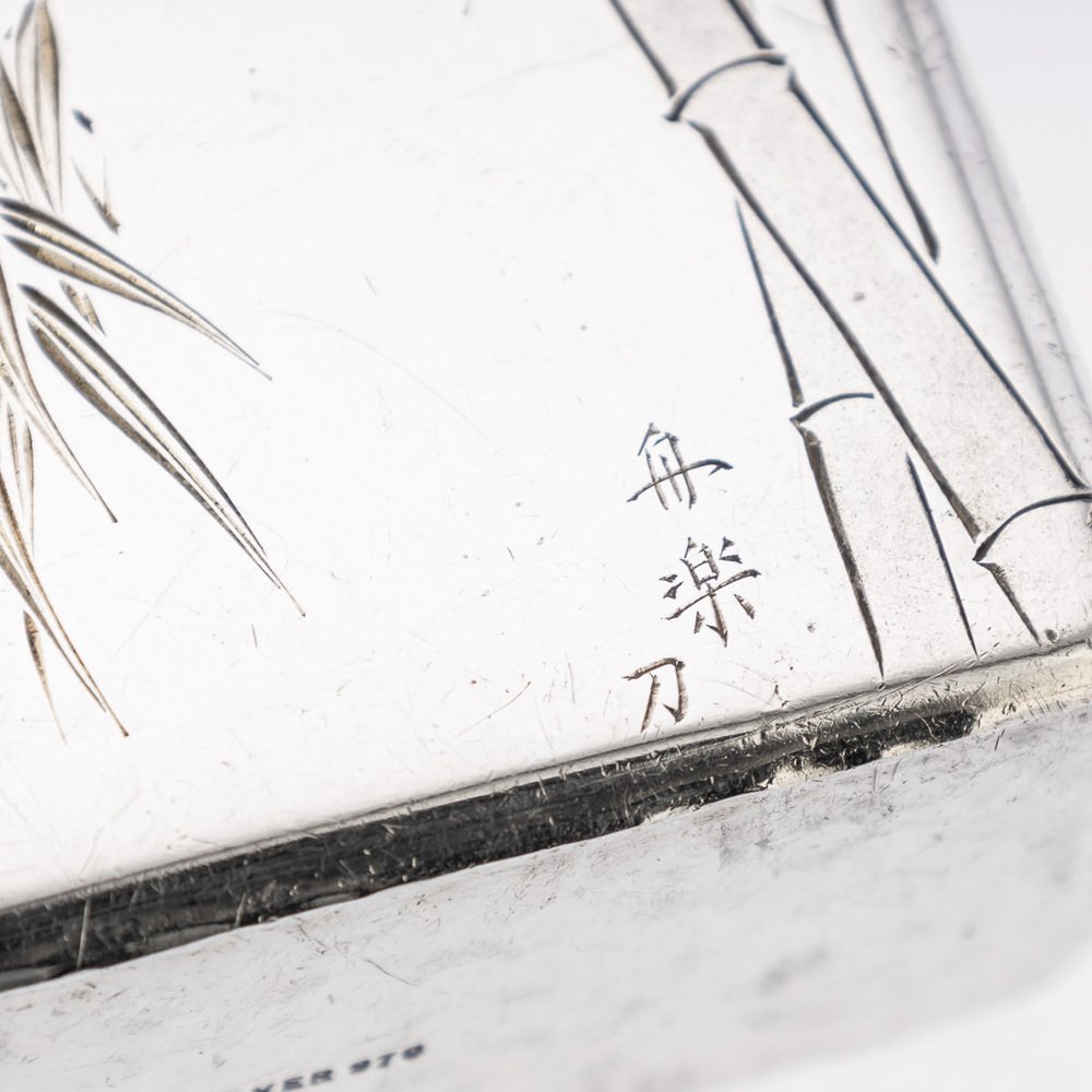 Japanese Silver Playing Cards Box, 1960s for sale at Pamono