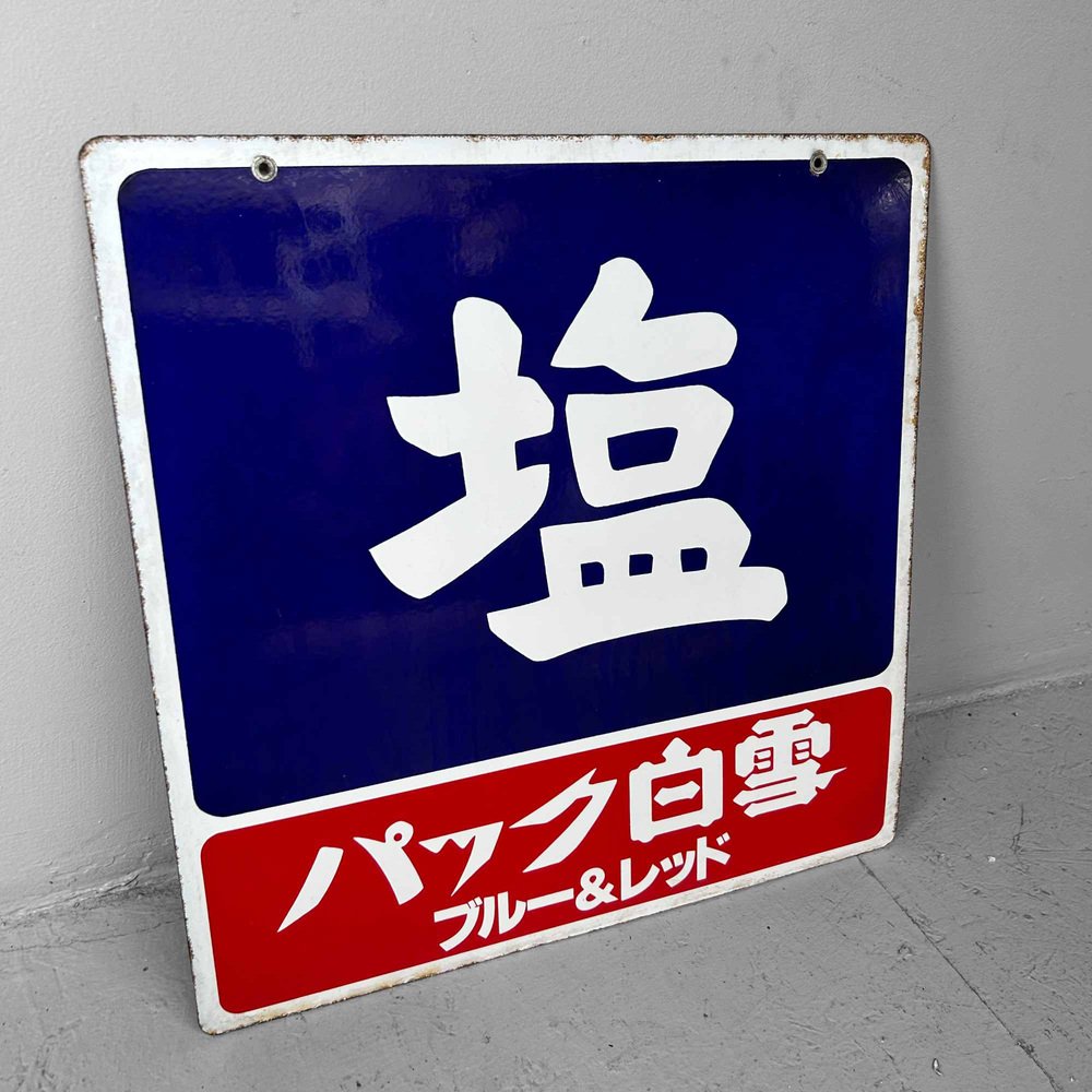Vintage Japanese Metal Store Sign, 1981 for sale at Pamono