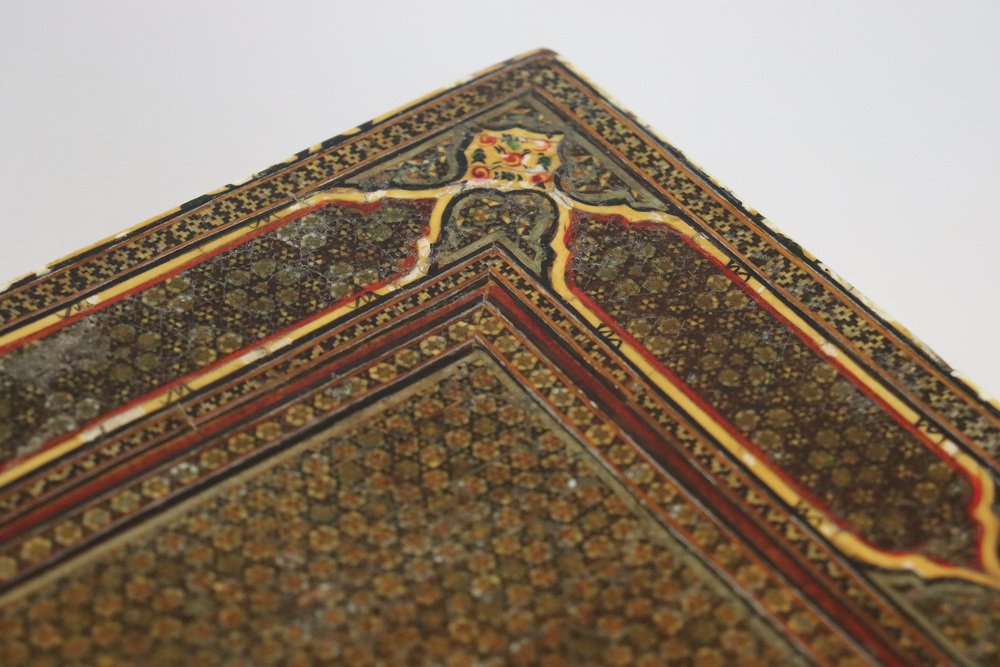 Islamic Khatam Kari Box for sale at Pamono