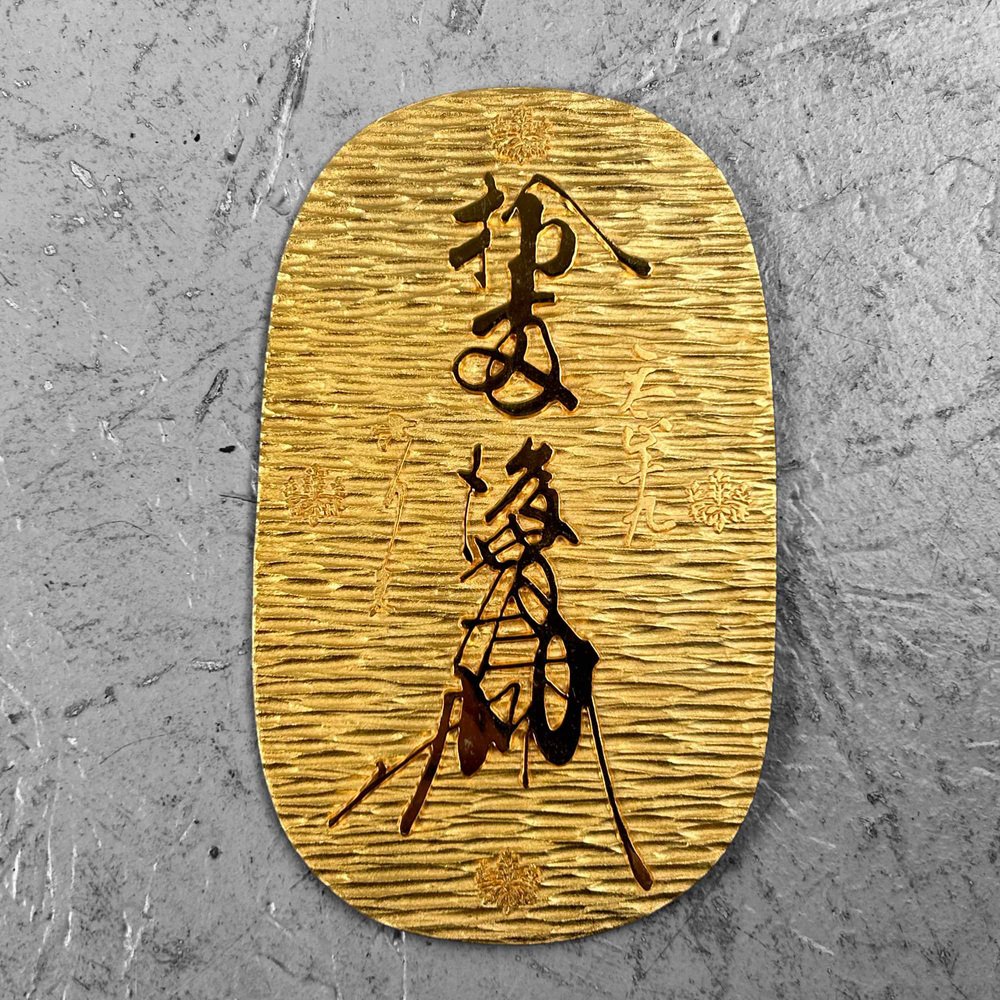 Commemorative Coin Obon Tensho Japanese Talisman, 1970s. for sale at Pamono