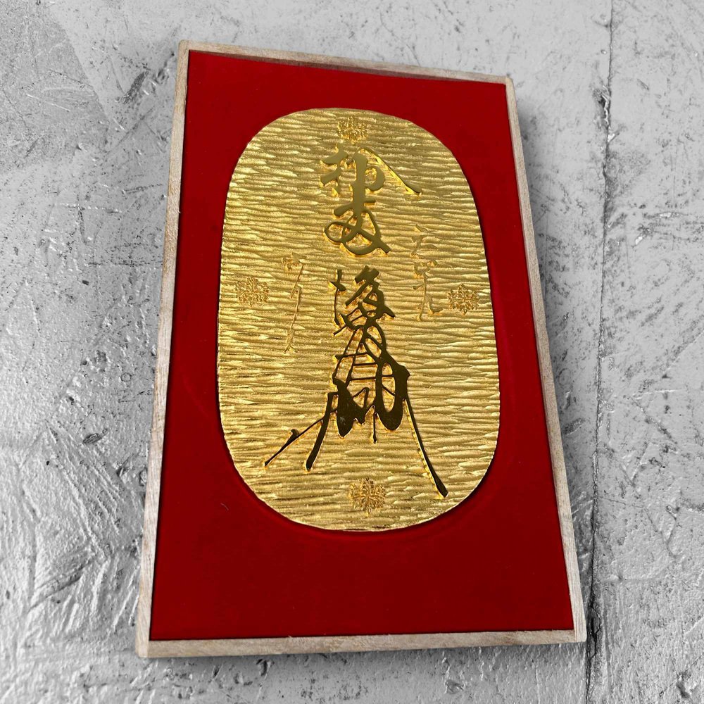 Commemorative Coin Obon Tensho Japanese Talisman, 1970s. for sale at Pamono