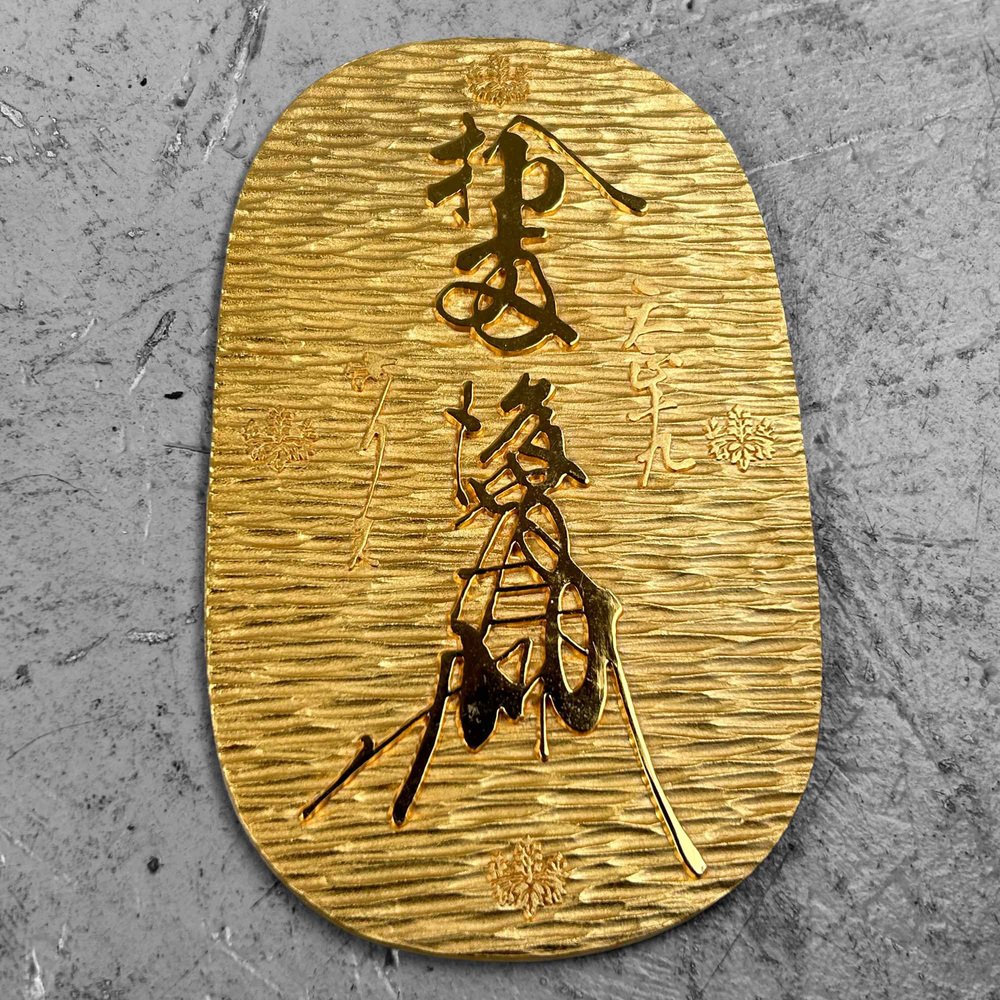 Commemorative Coin Obon Tensho Japanese Talisman, 1970s. for sale at Pamono