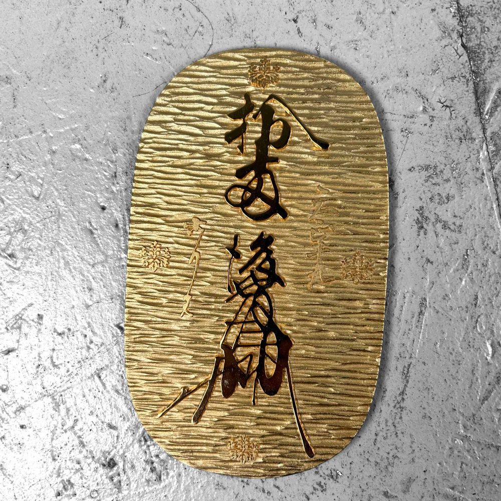 Commemorative Coin Obon Tensho Japanese Talisman, 1970s. for sale at Pamono