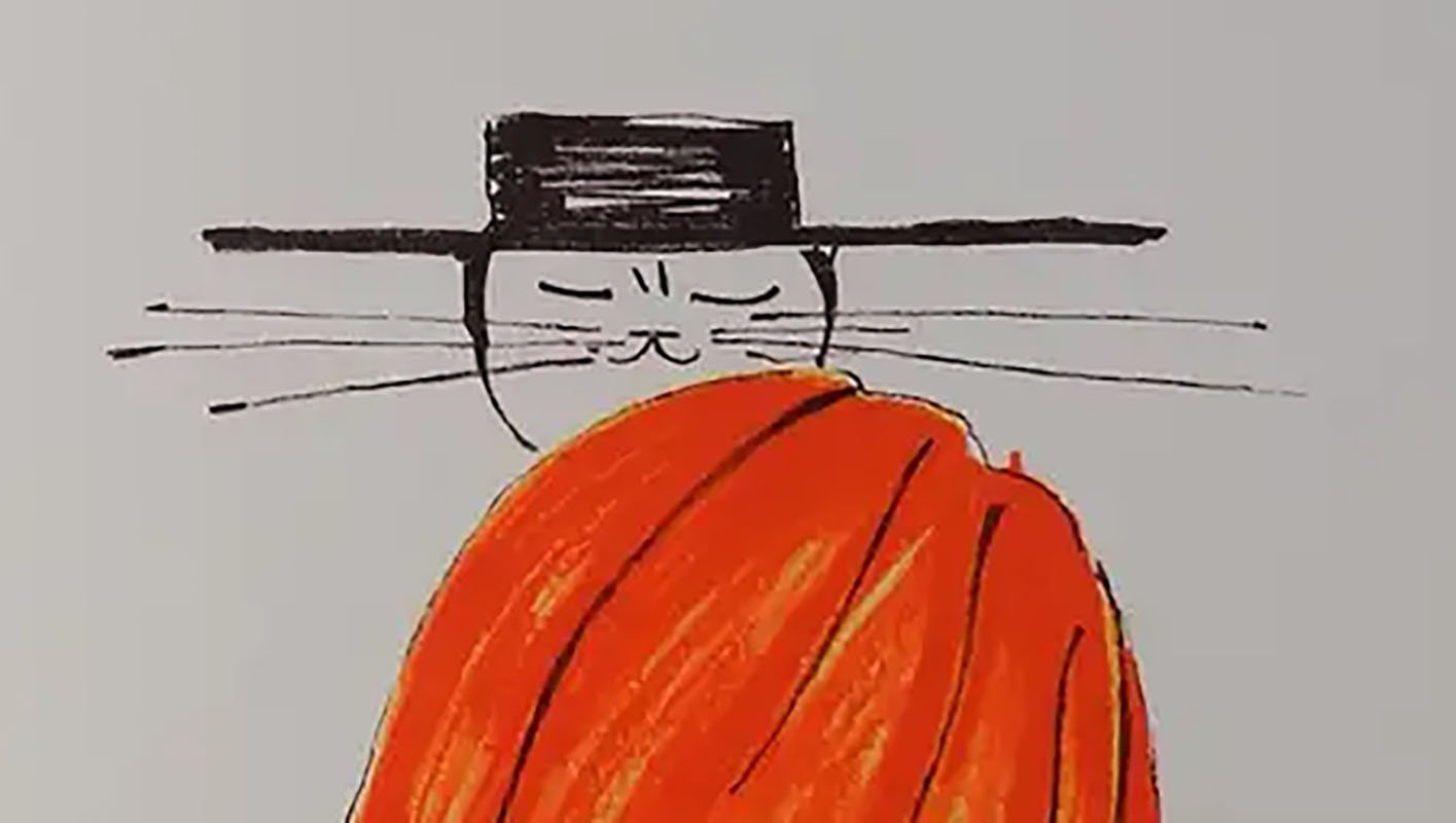 Leonor Fini, Cat, Lithograph, 1973 for sale at Pamono