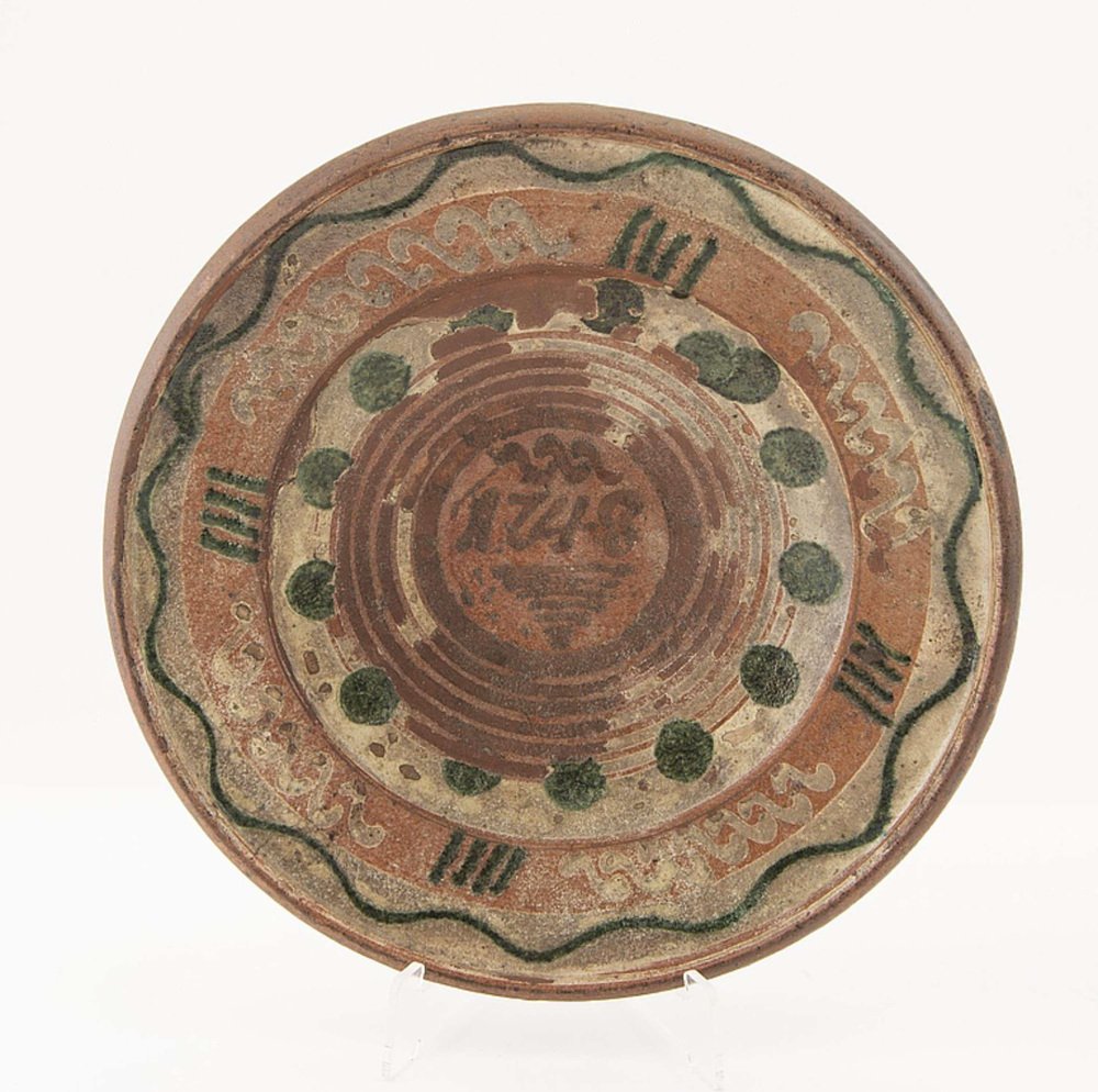 18th Century Swedish Folk Art Plates from Skane County, Set of 2 for ...