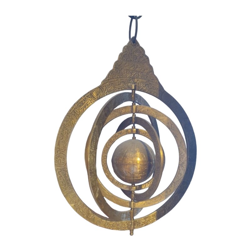 Sculptural Sphere with Rotating Globe in Brass with Arabic Caligraphy ...