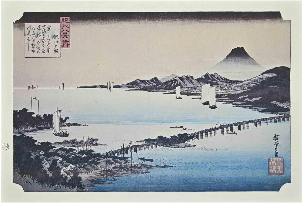 After Utagawa Hiroshige, Eight Scenic Spots in Oomi, 20th Century ...