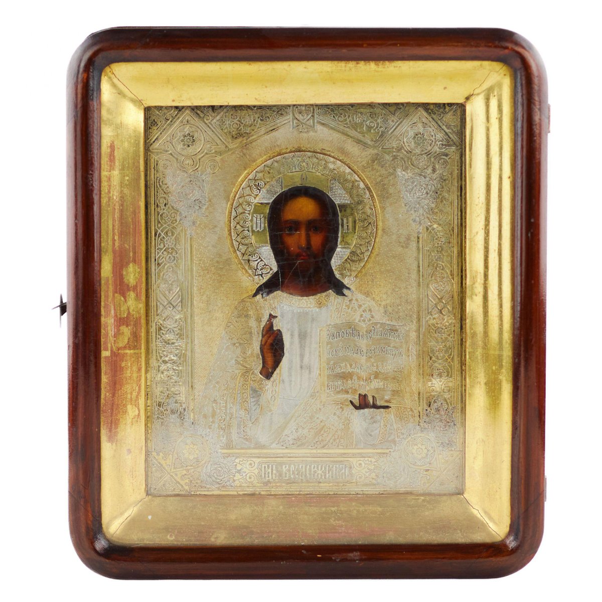 Ikone von Christus Pantokrator in vergoldetem Rahmen bei Pamono kaufen