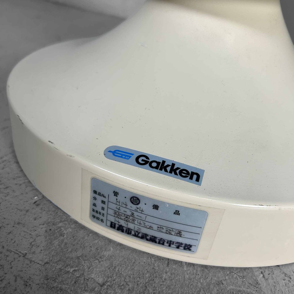 Large Japanese Globe World Map from Gakken, Japan, 1980s for sale at Pamono