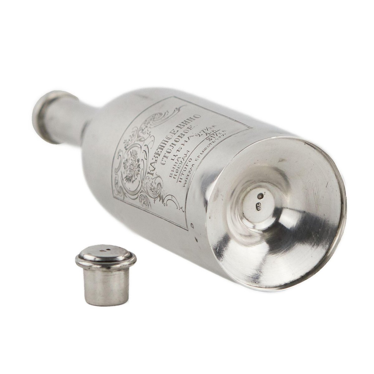 Russian Silver Bottle for Vodka by Peter Baskakov. Moscow, 1890s for ...