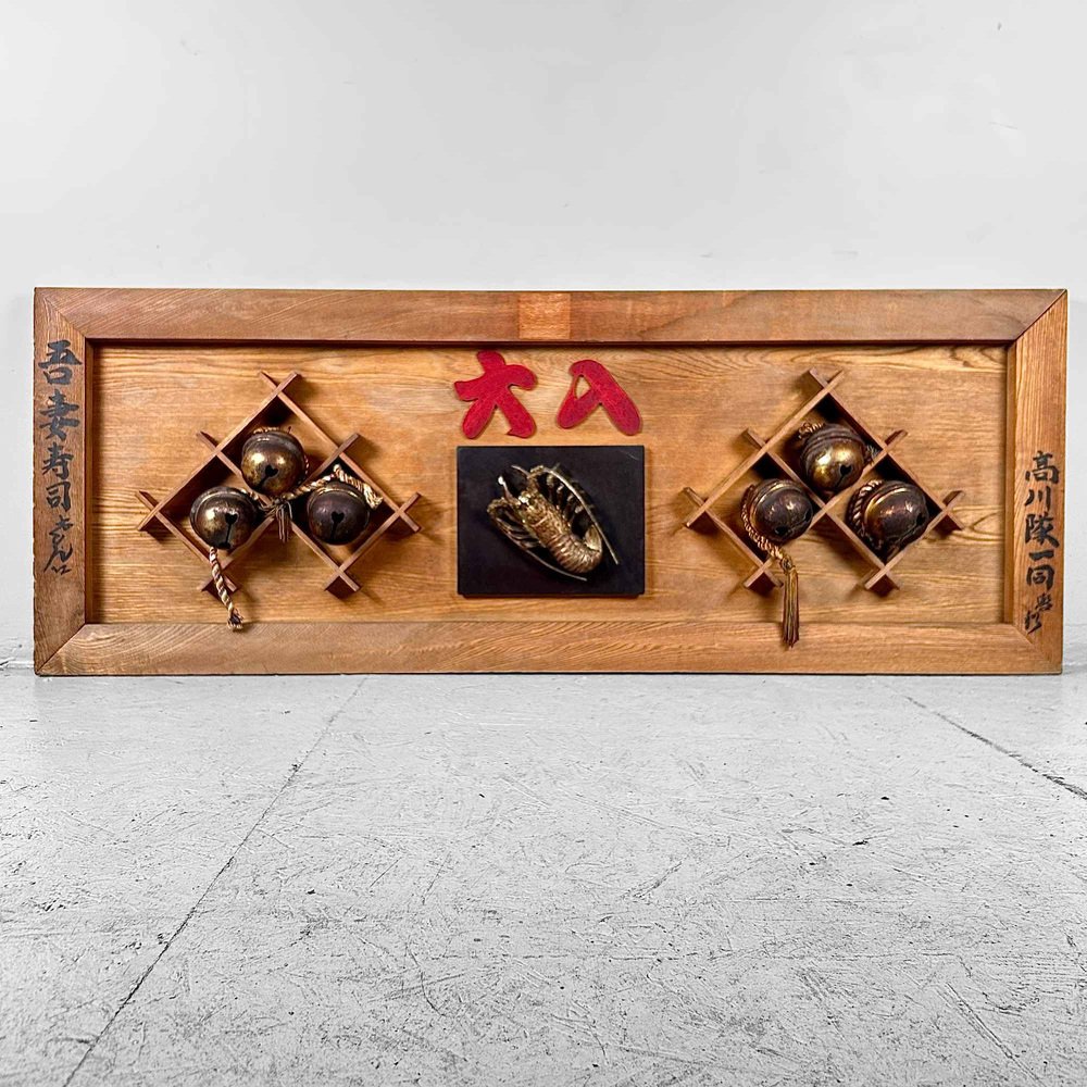 Japanese Wooden Restaurant Signboard/Kanban Sushi, 1950s. for sale at ...