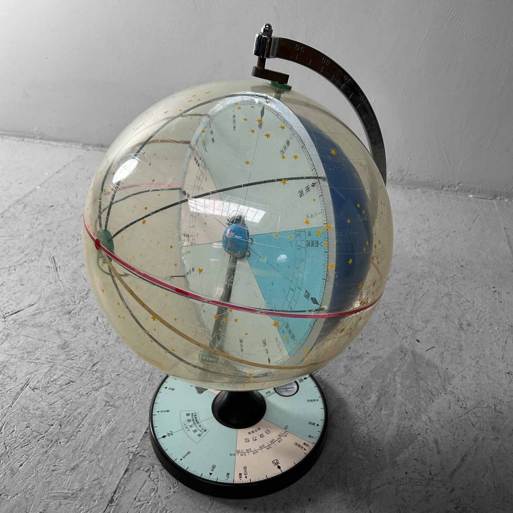 Shōwa Astronomical Globe from AMY, Japan, 1970s for sale at Pamono