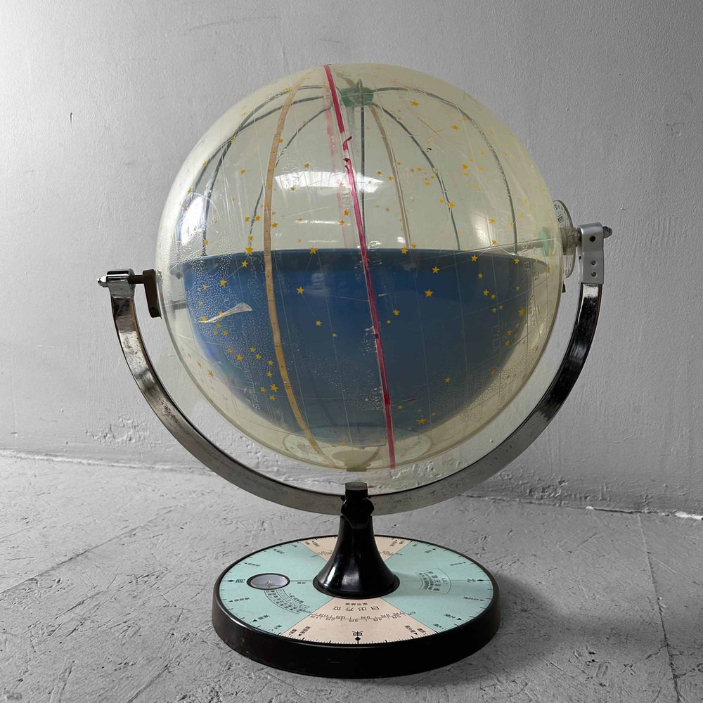Shōwa Astronomical Globe from AMY, Japan, 1970s for sale at Pamono