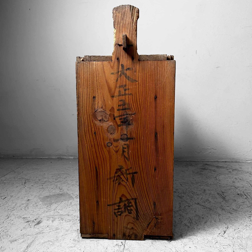 Japanische Taishō Era Mokubako Aufbewahrungsbox aus Holz, 1920er bei ...