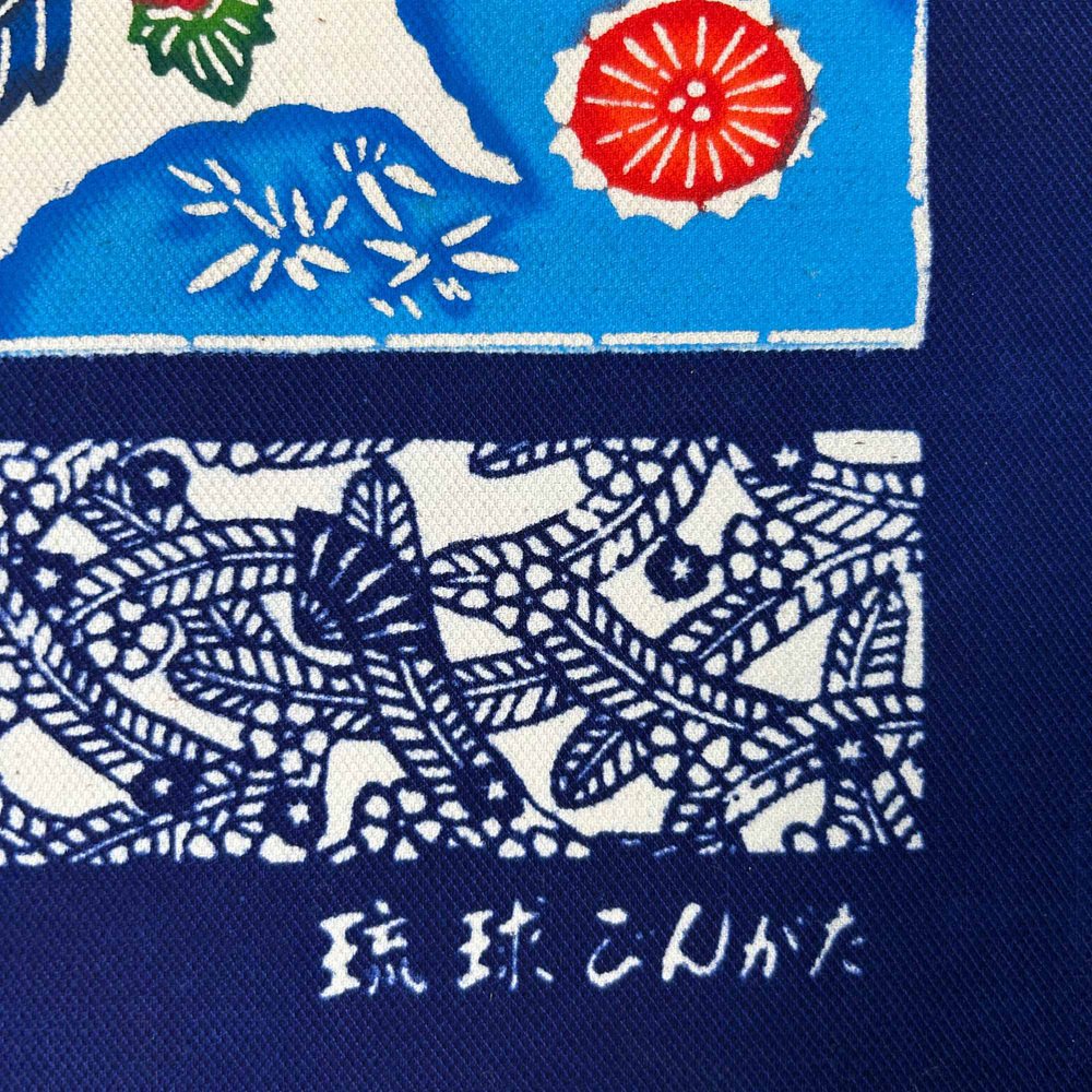 Bingata Okinawan Textile, Ryukyu, Japan, 1960s for sale at Pamono