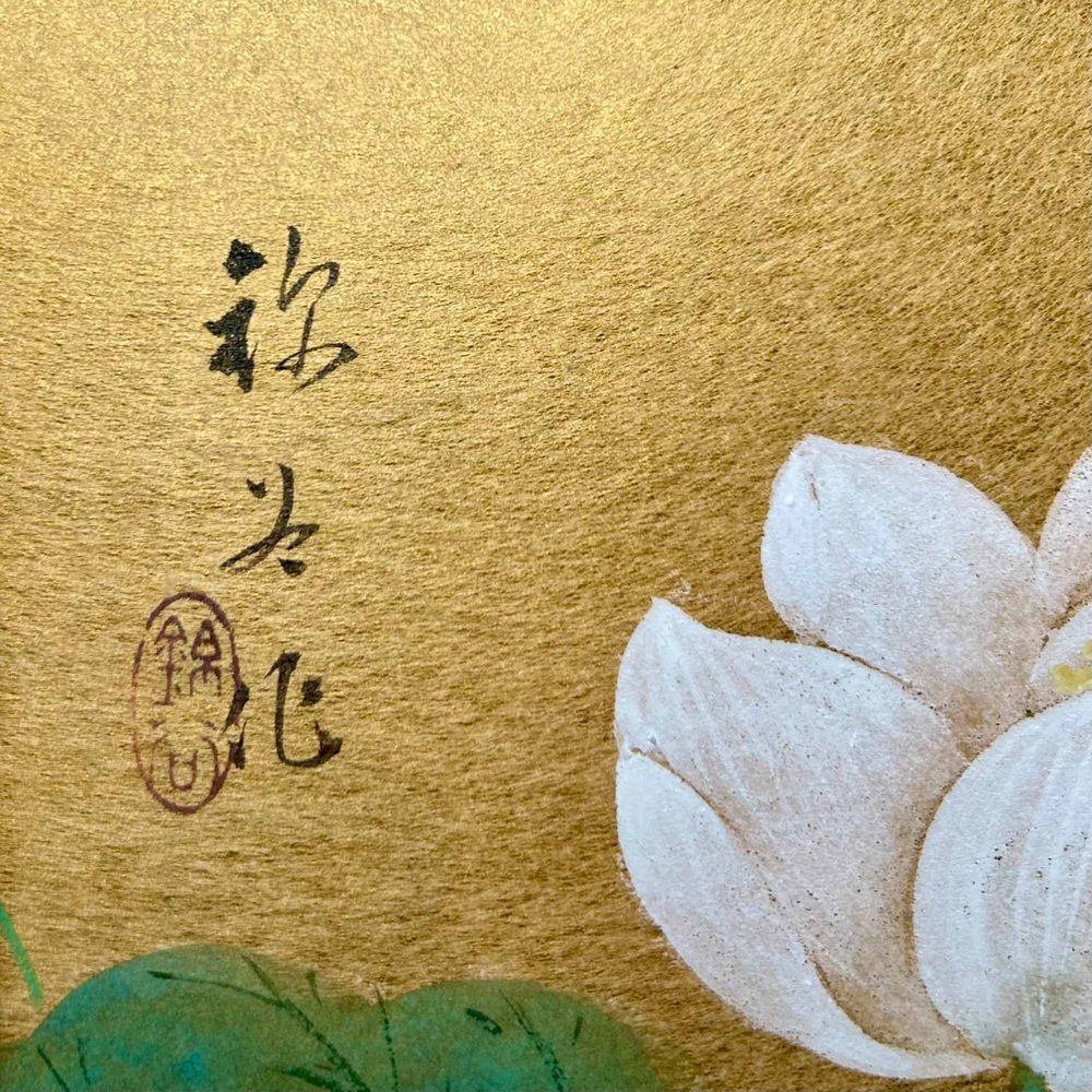 Doi Kinkoku, Shōwa Era White Lotus, 1920s, Painting, Framed for sale at ...