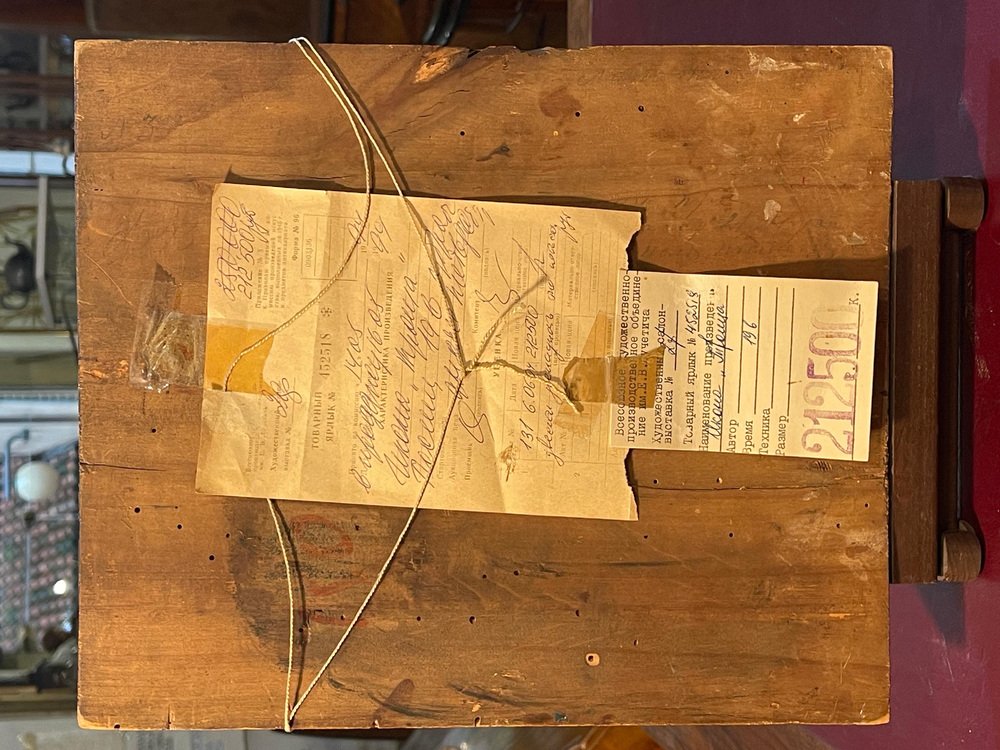 Polychrome Icon with Gold Background, 19th Century for sale at Pamono