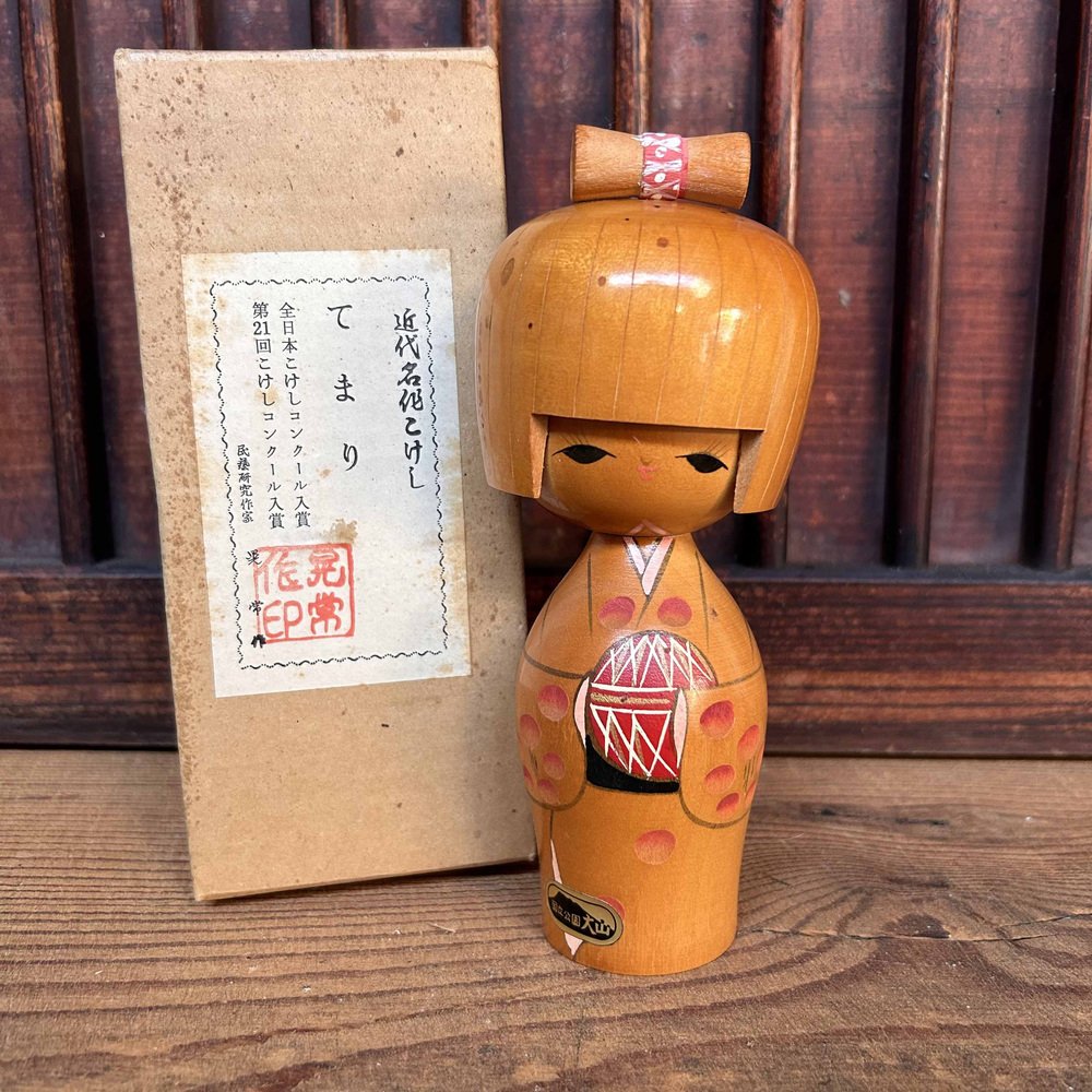 Creative Kokeshi Doll Temari by Kojo Tanaka, Japan, 1960s for sale at ...