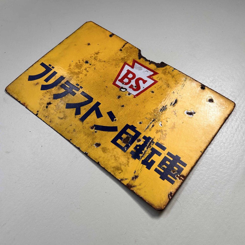 Vintage Enamel Advertising Sign Bridgestone Bicycles, Japan, 1940s for ...