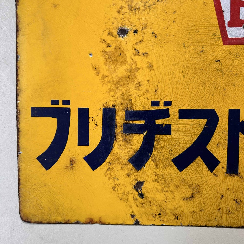 Vintage Enamel Advertising Sign Bridgestone Bicycles, Japan, 1940s for ...