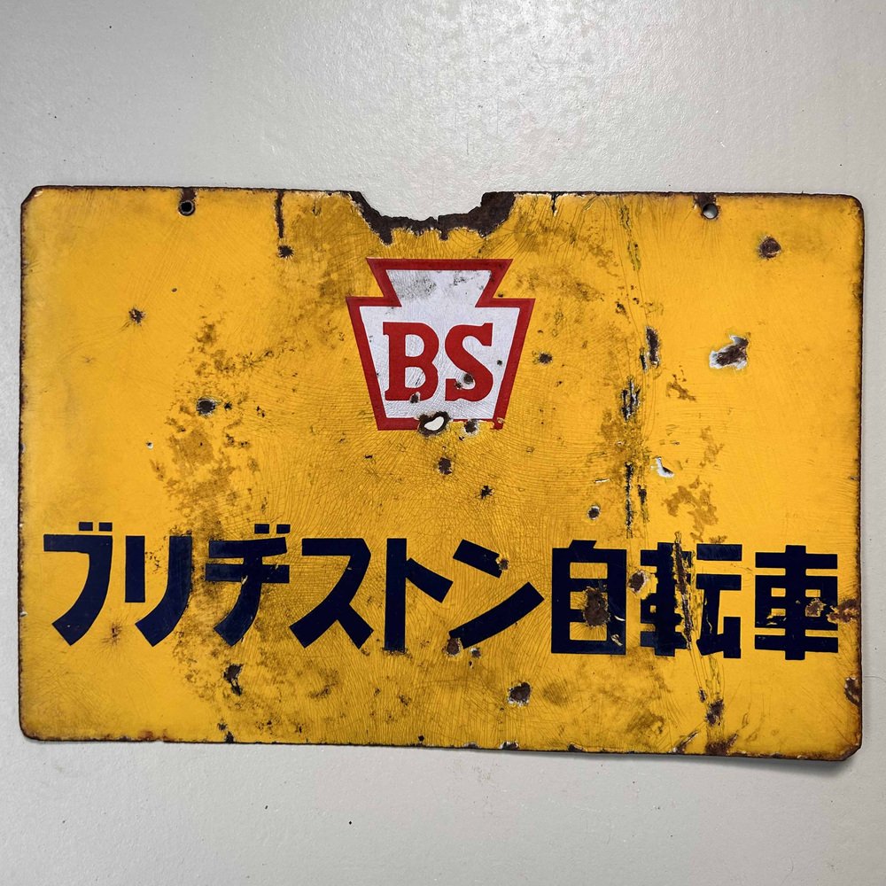 Vintage Enamel Advertising Sign Bridgestone Bicycles, Japan, 1940s for ...