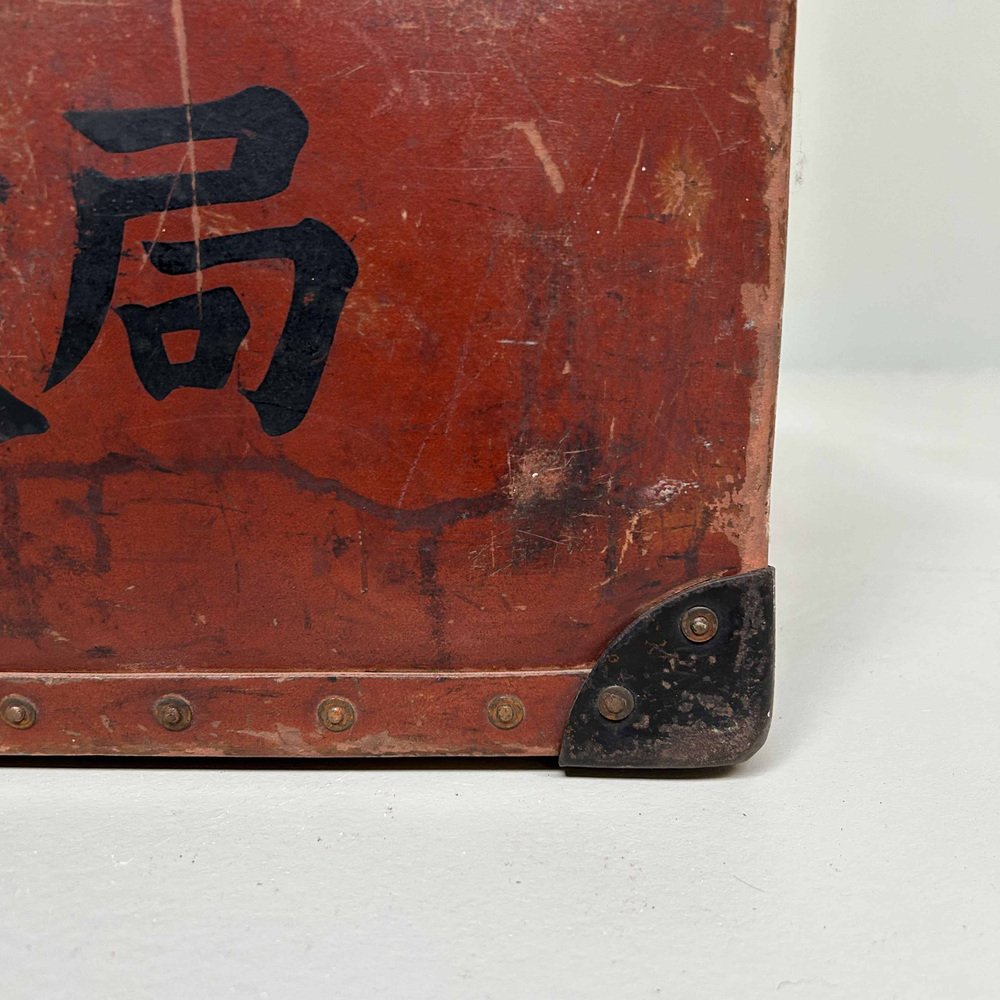 Vintage Osaka Mail Sorting Box, Japan, 1940s for sale at Pamono