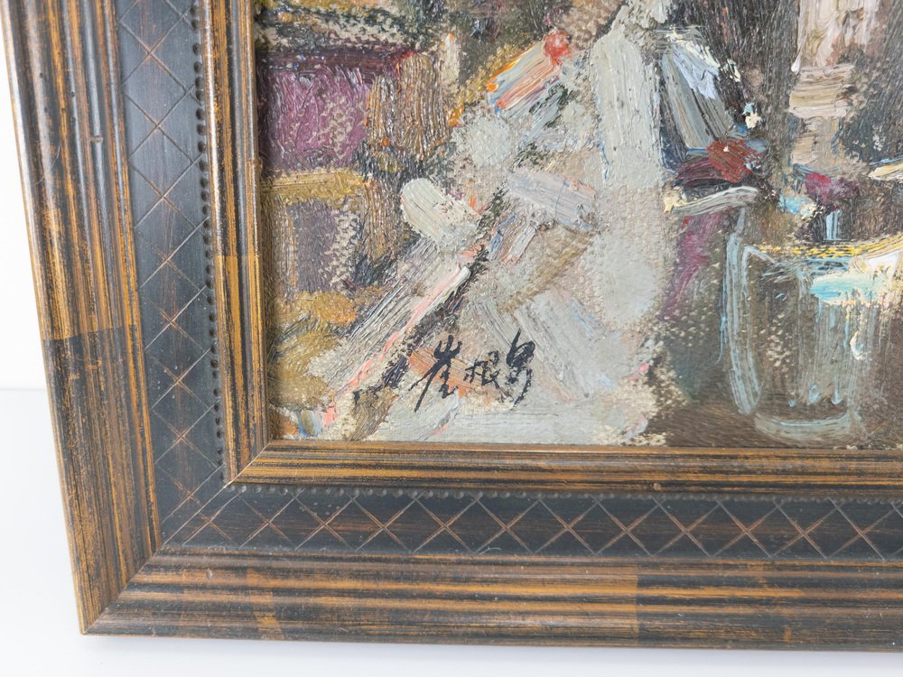 Asian Artist, Street Scene, 1980s, Painting on Canvas for sale at Pamono