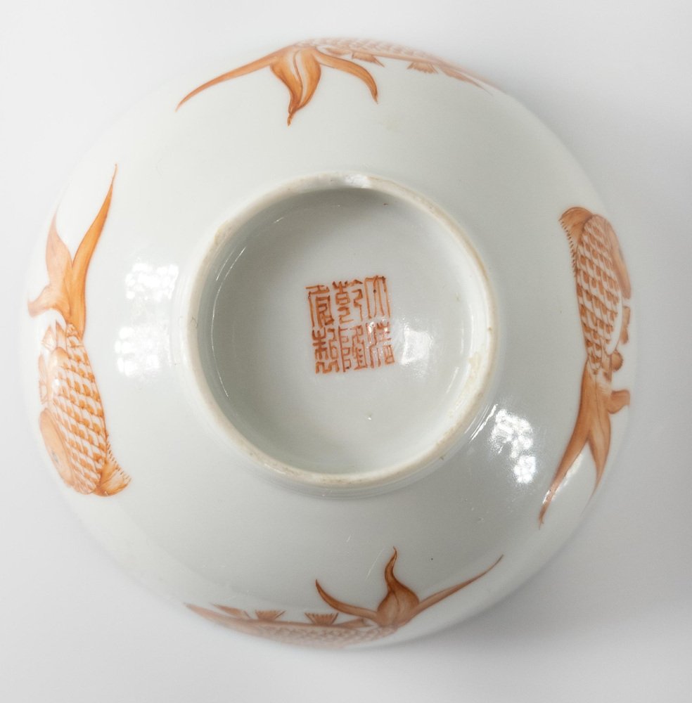 Chinese Iron Red Goldfish Bowl for sale at Pamono