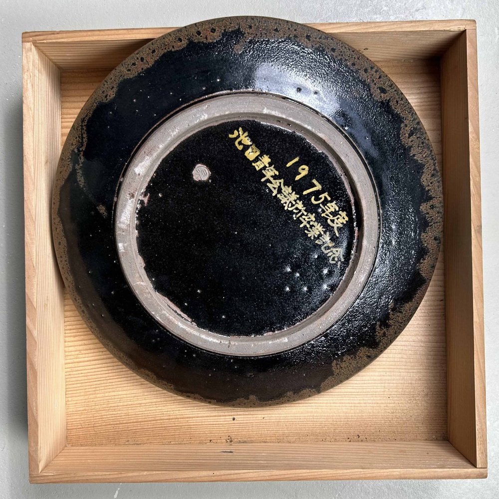 Decorative Ceramic Plate, 1970s for sale at Pamono