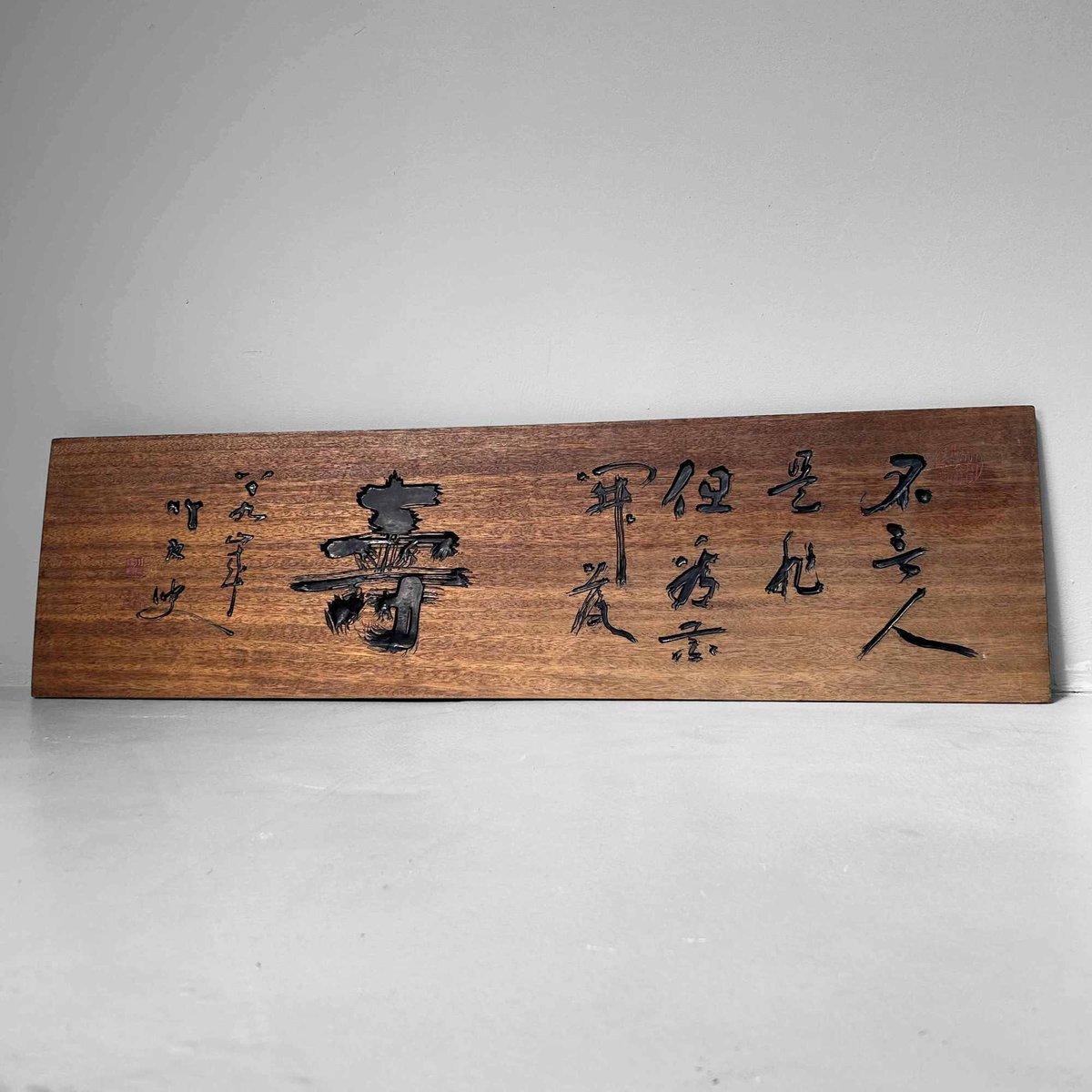 Wooden Japanese Hanging Shop Signboard, 1960s for sale at Pamono