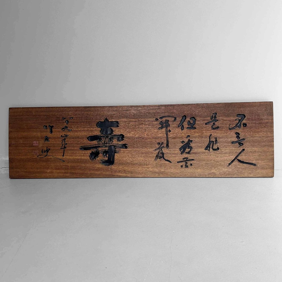 Wooden Japanese Hanging Shop Signboard, 1960s for sale at Pamono
