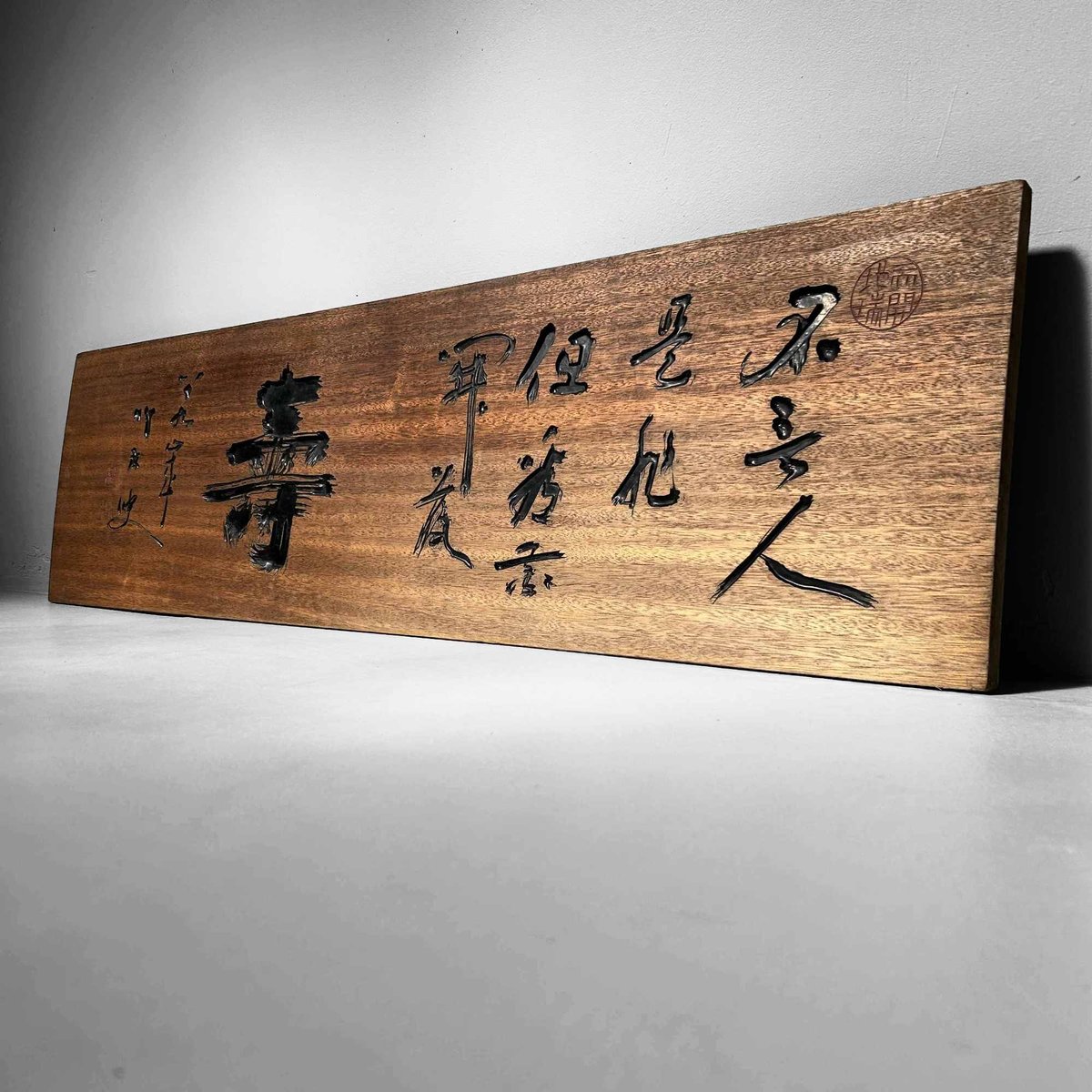 Wooden Japanese Hanging Shop Signboard, 1960s for sale at Pamono