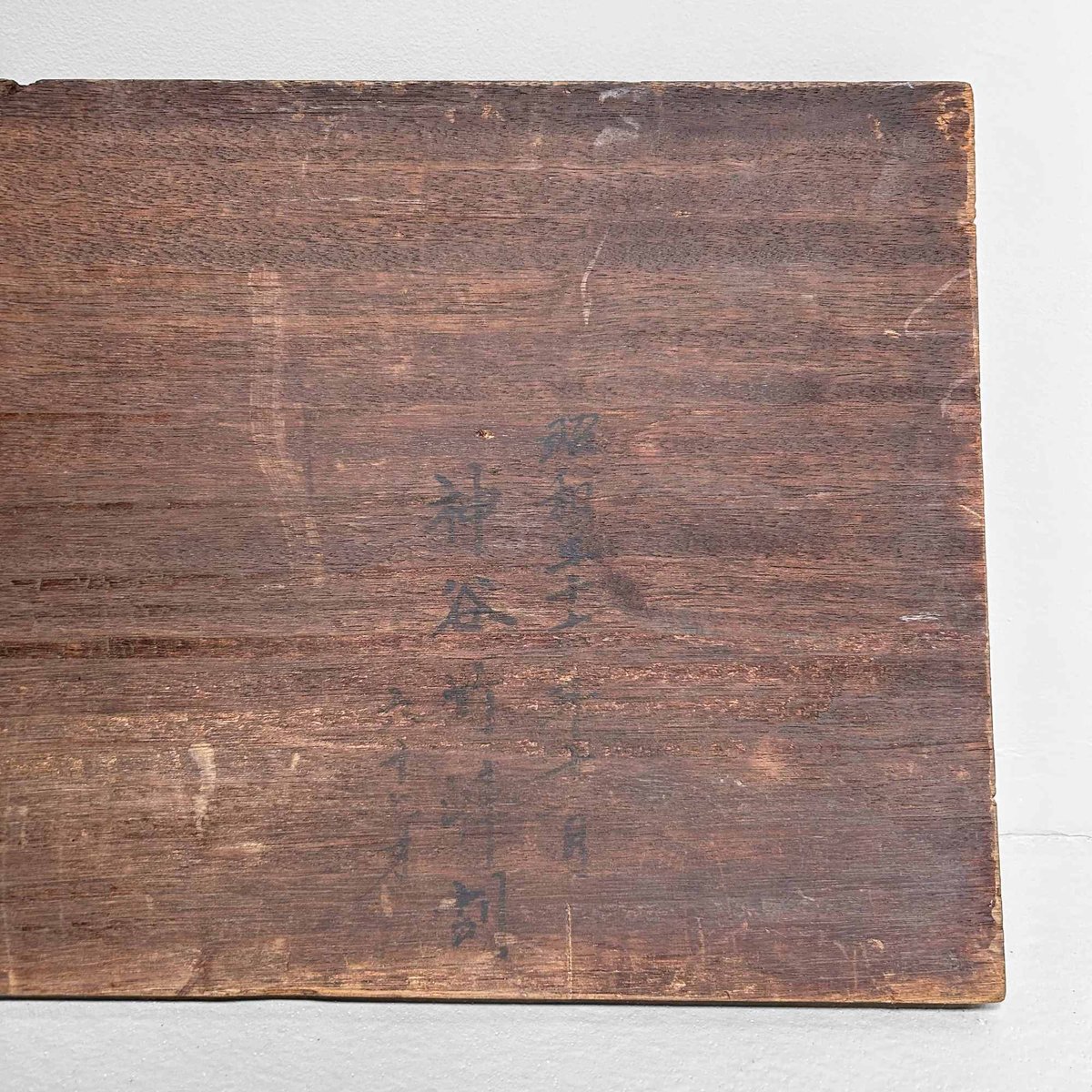 Wooden Japanese Hanging Shop Signboard, 1960s for sale at Pamono