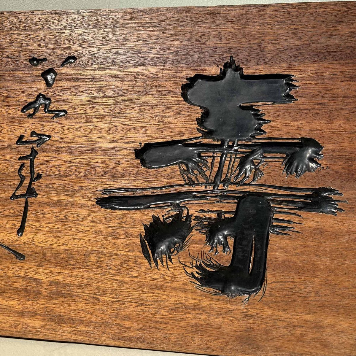 Wooden Japanese Hanging Shop Signboard, 1960s for sale at Pamono