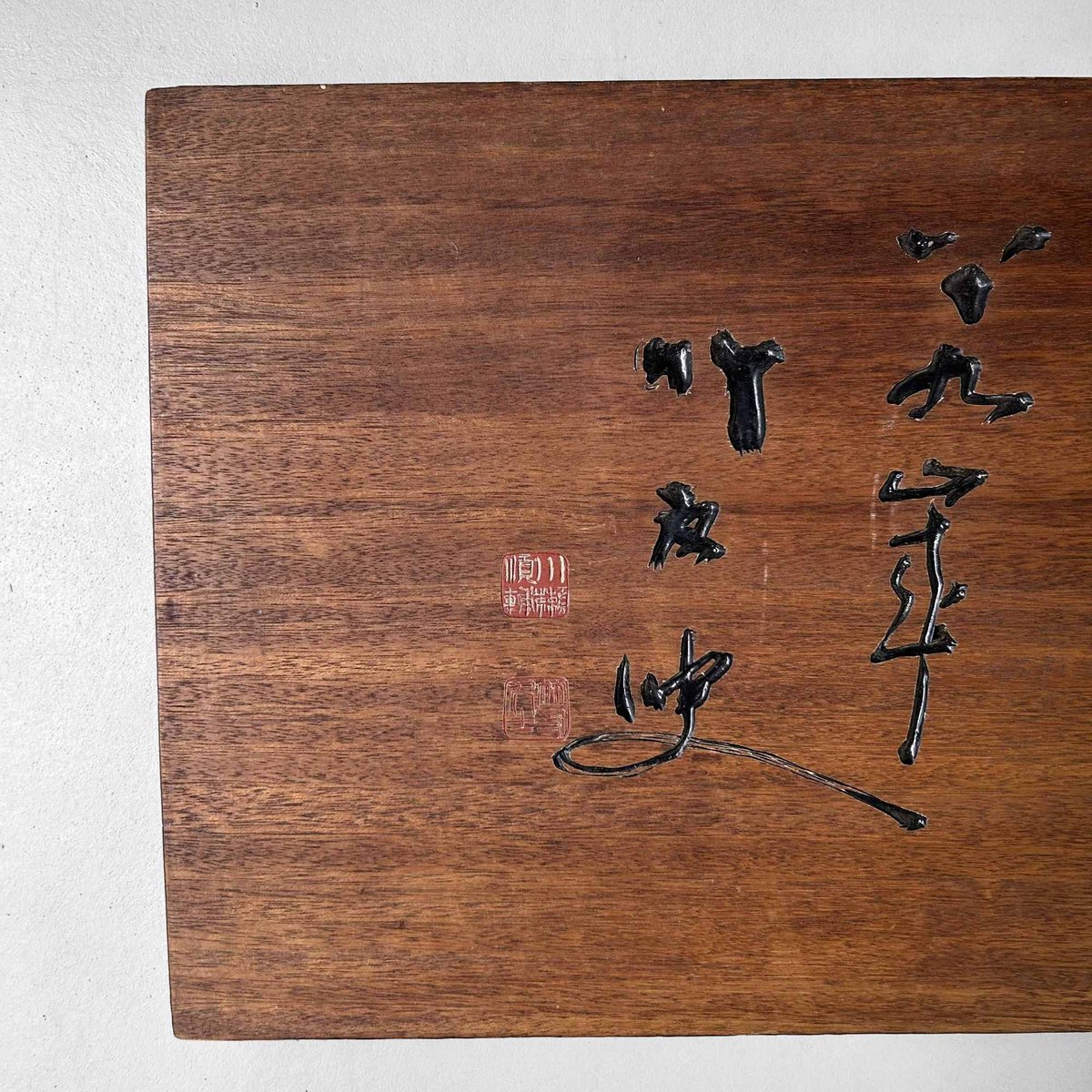 Wooden Japanese Hanging Shop Signboard, 1960s for sale at Pamono