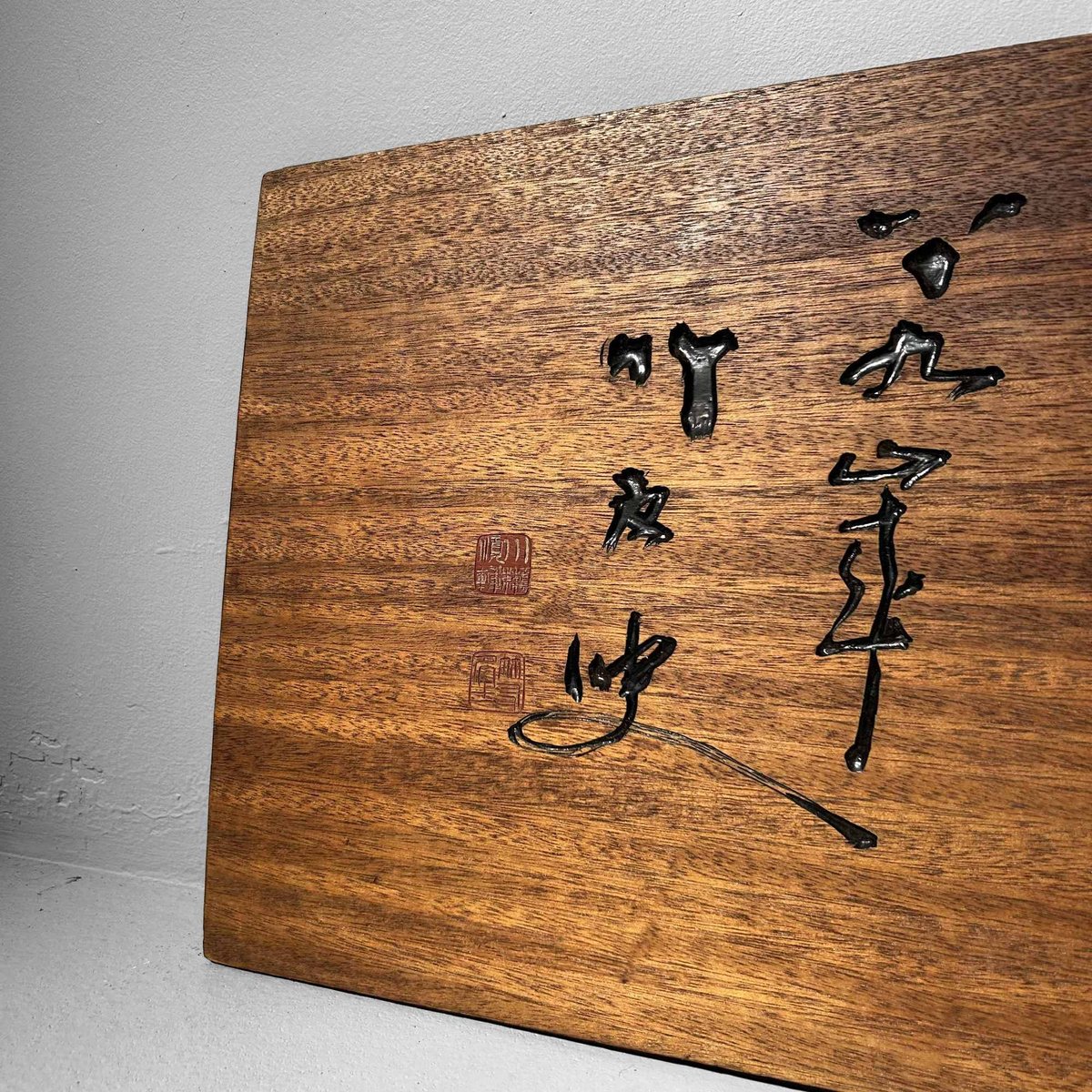 Wooden Japanese Hanging Shop Signboard, 1960s for sale at Pamono