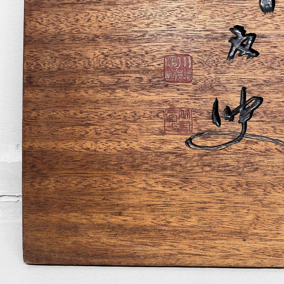 Wooden Japanese Hanging Shop Signboard, 1960s for sale at Pamono