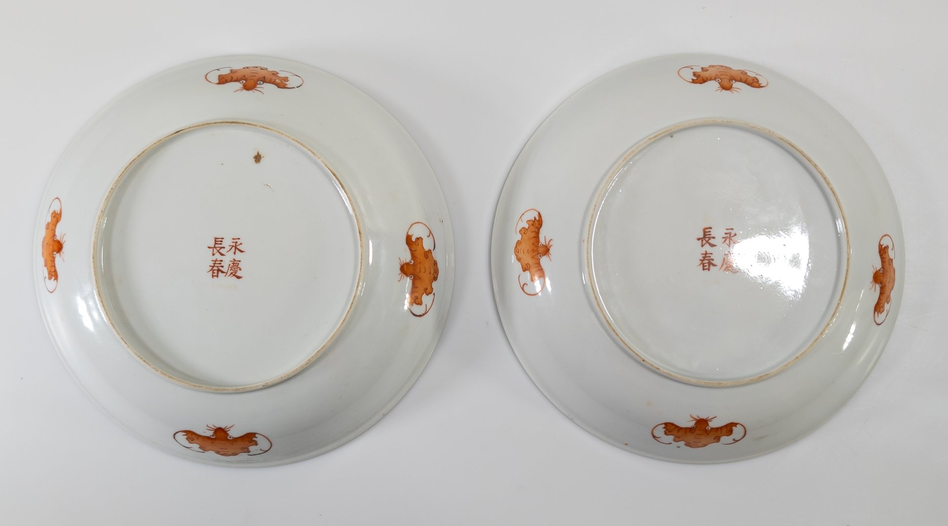 Antique Chinese Dayazhai Yellow Glazed Plates, Set of 2 for sale at Pamono
