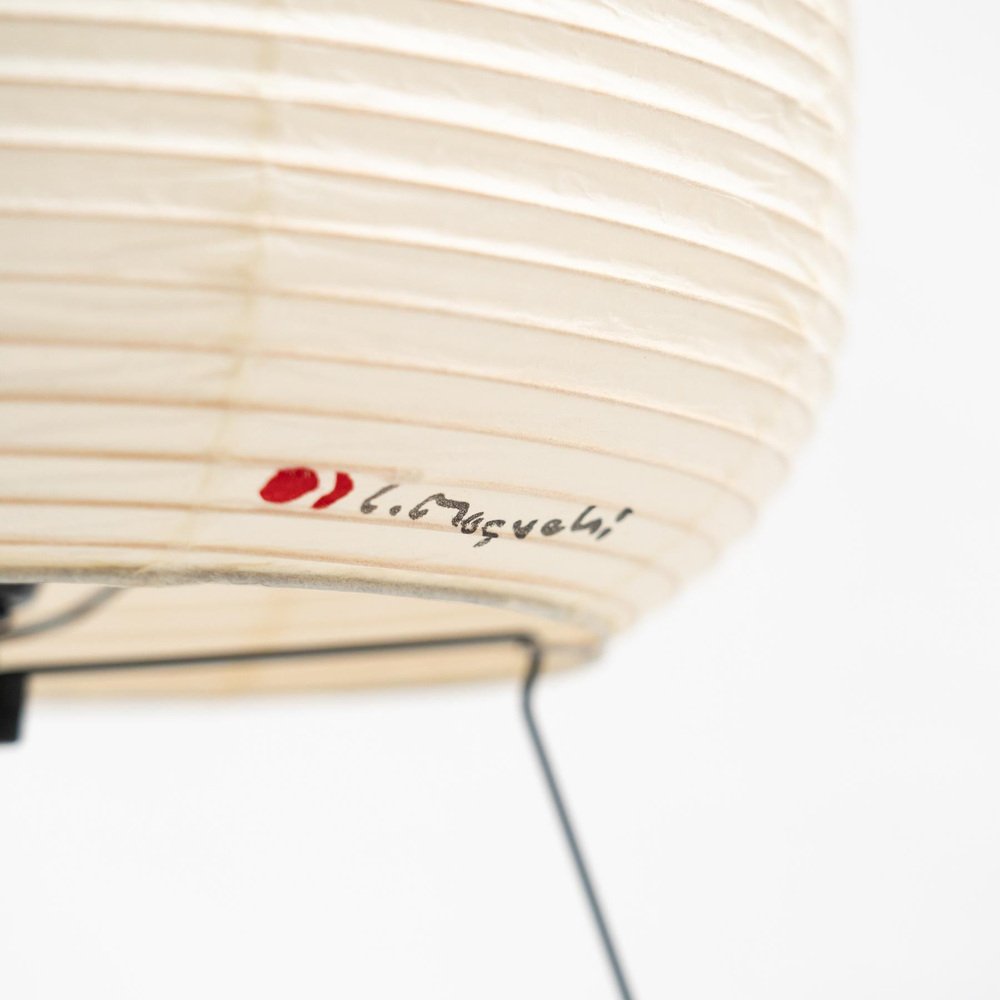 Mid-Century Modern Akari 1a Table Lamp attributed to Isamu Noguchi ...