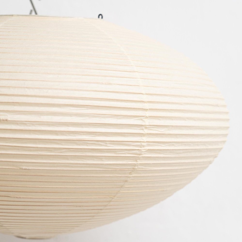 Mid-Century Modern Paper Akari 26a Ceiling Lamp attributed to Isamu ...