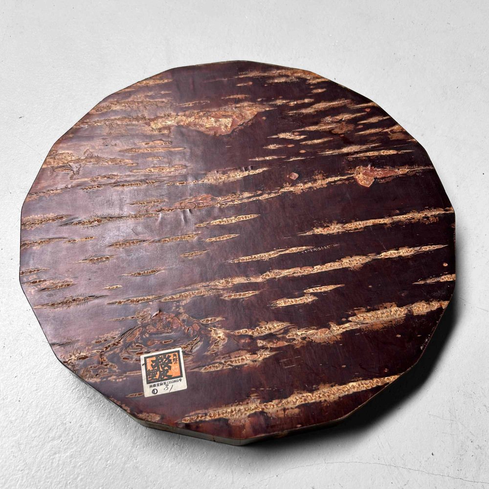 Mid-Century Cherry Bark Tray, 1960s for sale at Pamono
