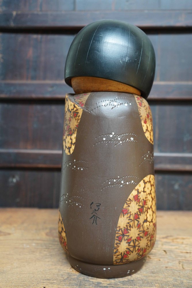 Vintage Sosaku Kokeshi by Inosuke Kobayashi, Japan, 1970s 10