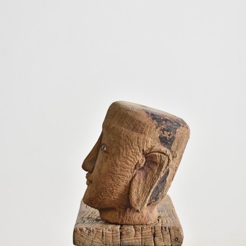 Antique Burmese Carved Puppet Head for sale at Pamono
